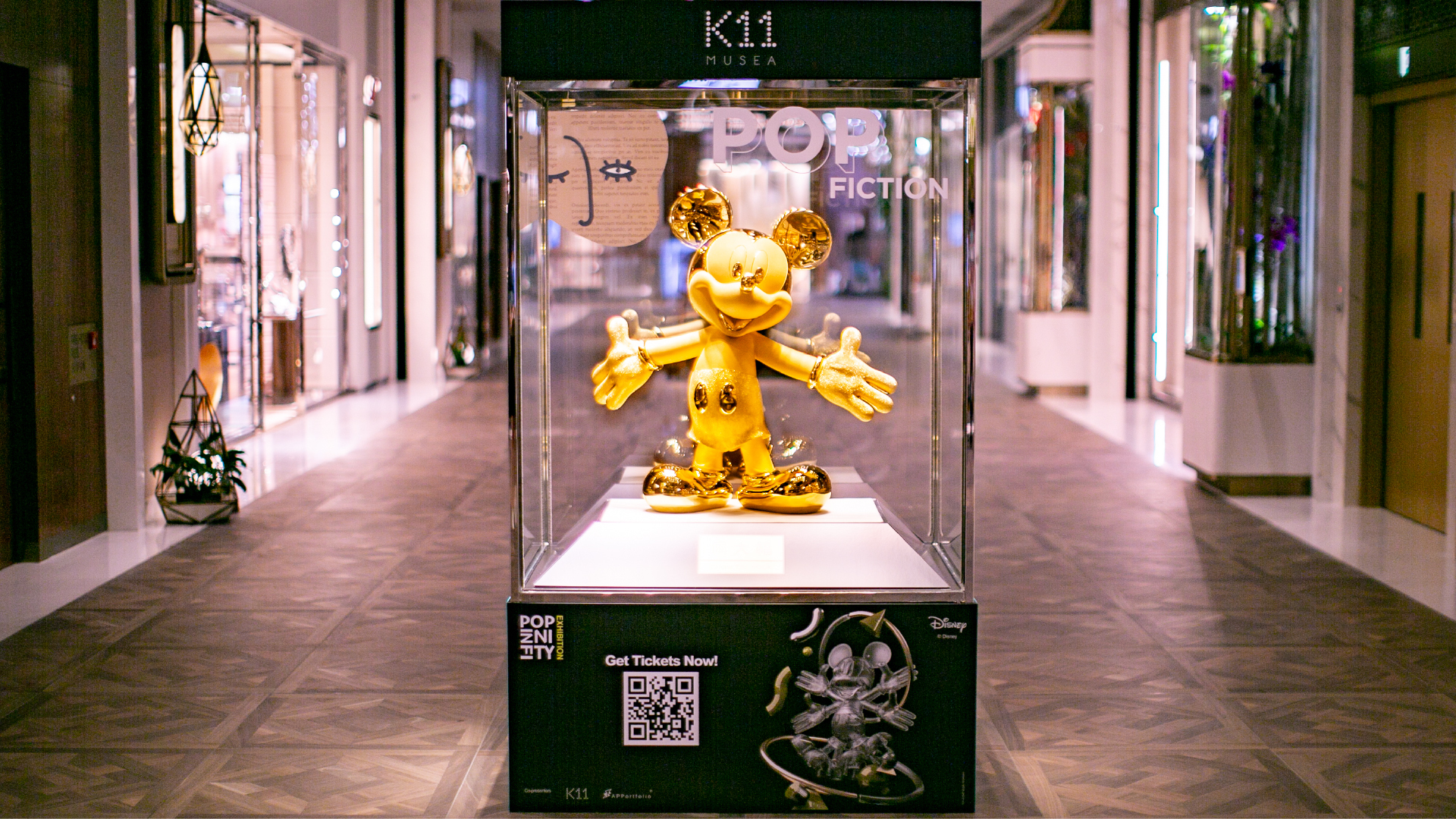 K11 MUSEA - Silicon Valley of Culture 文化矽谷 | K11 MUSEA